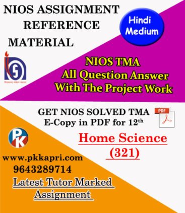 NIOS Home Science 321 Solved Assignment 12th Hindi Medium 2025 - PK Kapri