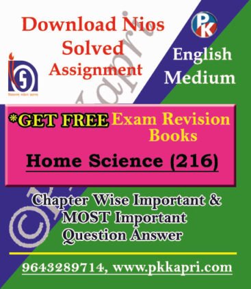 NIOS Home Science TMA (216) Solved Assignment - English Medium in Pdf {*FREE Open 20 Plus} 2025 ...