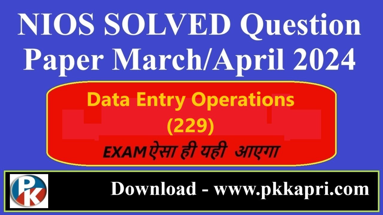 Nios Last Year Solved Question Paper Data Entry Operations 229 Class 10 - PK Kapri & Co.
