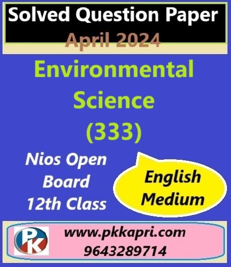 Environmental Science 333 Nios Question Paper with Answer Class 12 April 2024 - PK Kapri & Co.